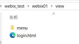 Webix（Javascript）動作環境の構築（No.93）｜Yamasan