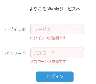 Webix（Javascript）動作環境の構築（No.93）｜Yamasan