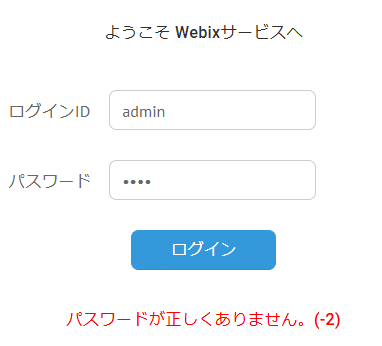 Webix（Javascript）動作環境の構築（No.93）｜Yamasan
