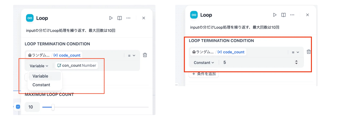 Dify 】 ループノードの使い方｜べあ｜GPTs & Dify 開発