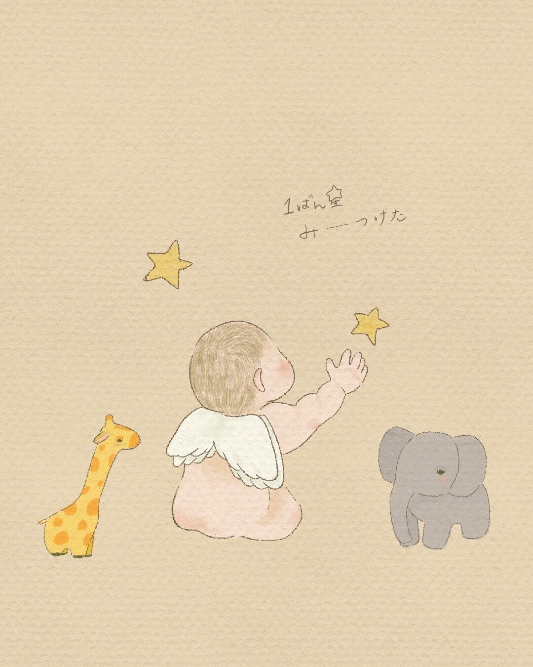 私が自分ではない誰かの為にイラストを描く理由｜im_conoco