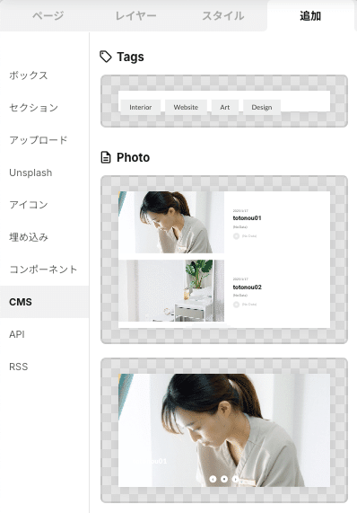 未経験からWebデザイナーへの転職を目指す私のポートフォリオ制作記〜STUDIO編〜｜mi