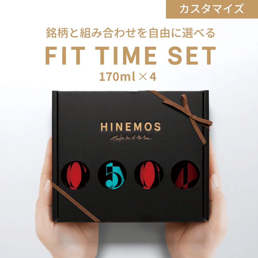 20000通り以上のカスタマイズができる日本酒ギフトが生まれました｜HINEMOS 公式note｜その時の、そばに。