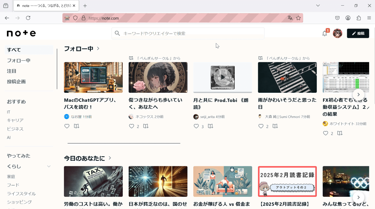 無料でnote記事を予約投稿してくれるシステムを開発した｜Suzuka22