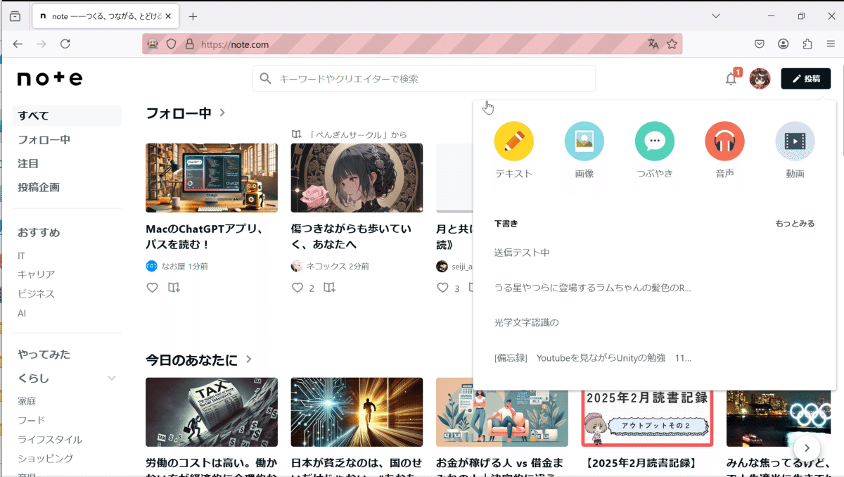 無料でnote記事を予約投稿してくれるシステムを開発した｜Suzuka22