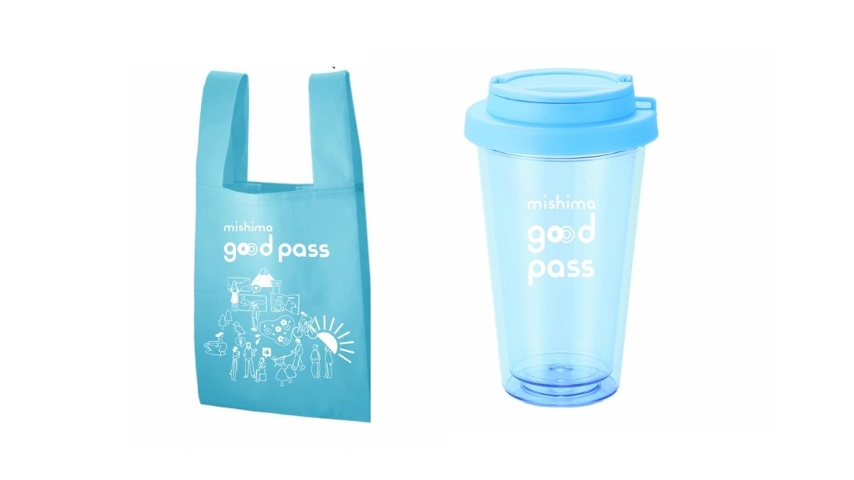 mishima good pass festival で特典をもらおう🎉｜mishima goodpass