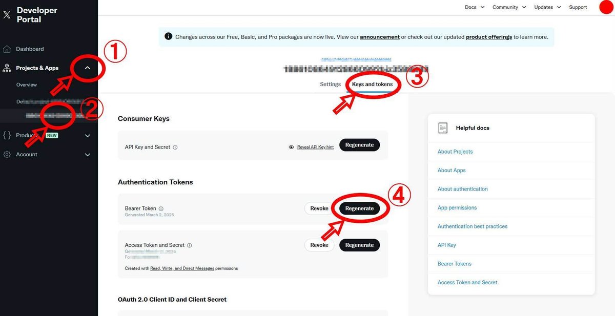 X APIキー & トークンの取得方法｜melonmask