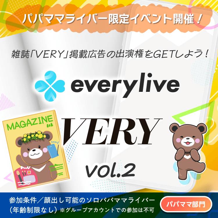everyレポートvol.70〜大型オンラインイベント「桜梅桃李〜花の祭典〜」いよいよ明日開催🌸3月後半も大注目のイベントが盛りだくさん｜everylive(エブリライブ)公式