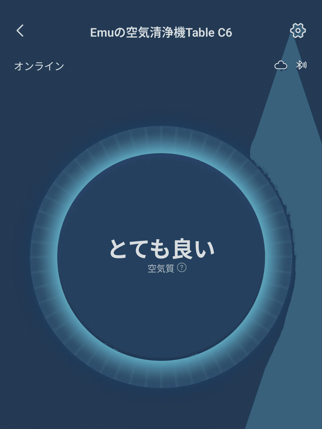1台4役のスタイリッシュな空気清浄機 │ SwitchBot 空気清浄機Table｜EmuLog＠在宅ワーク&ガジェット好き&物欲解放の備忘録