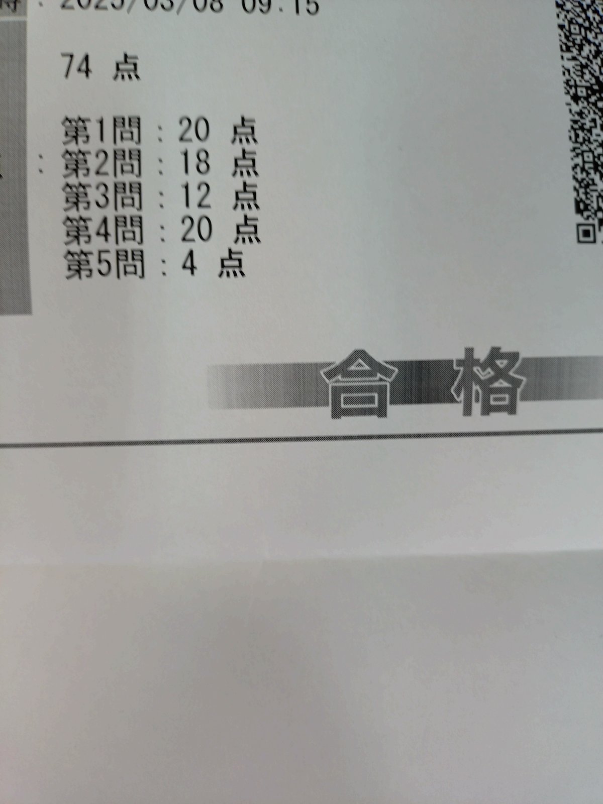 3/10(月)〜3/14(金)までの勉強日記を投稿します。⑩2025年｜MAKO Vlog 勉強日記