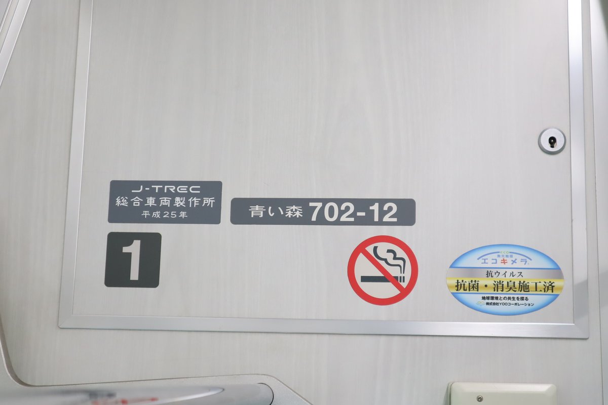 急行エコー703乗車ツアーで青森から盛岡へ爆速で移動🏃｜ryokichi