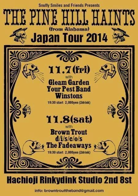 THE PINE HILL HAINTS JAPAN TOUR 2014｜Yuki SP