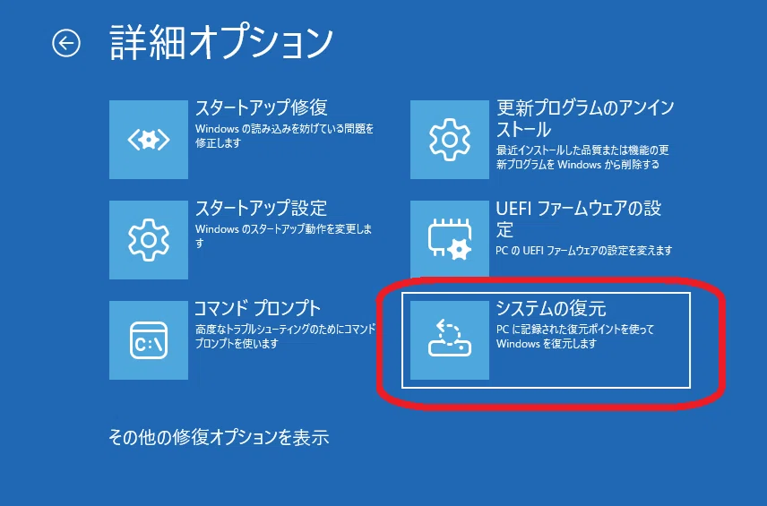How to Reliably Recover Files Deleted from the C Drive [2026 Latest ...
