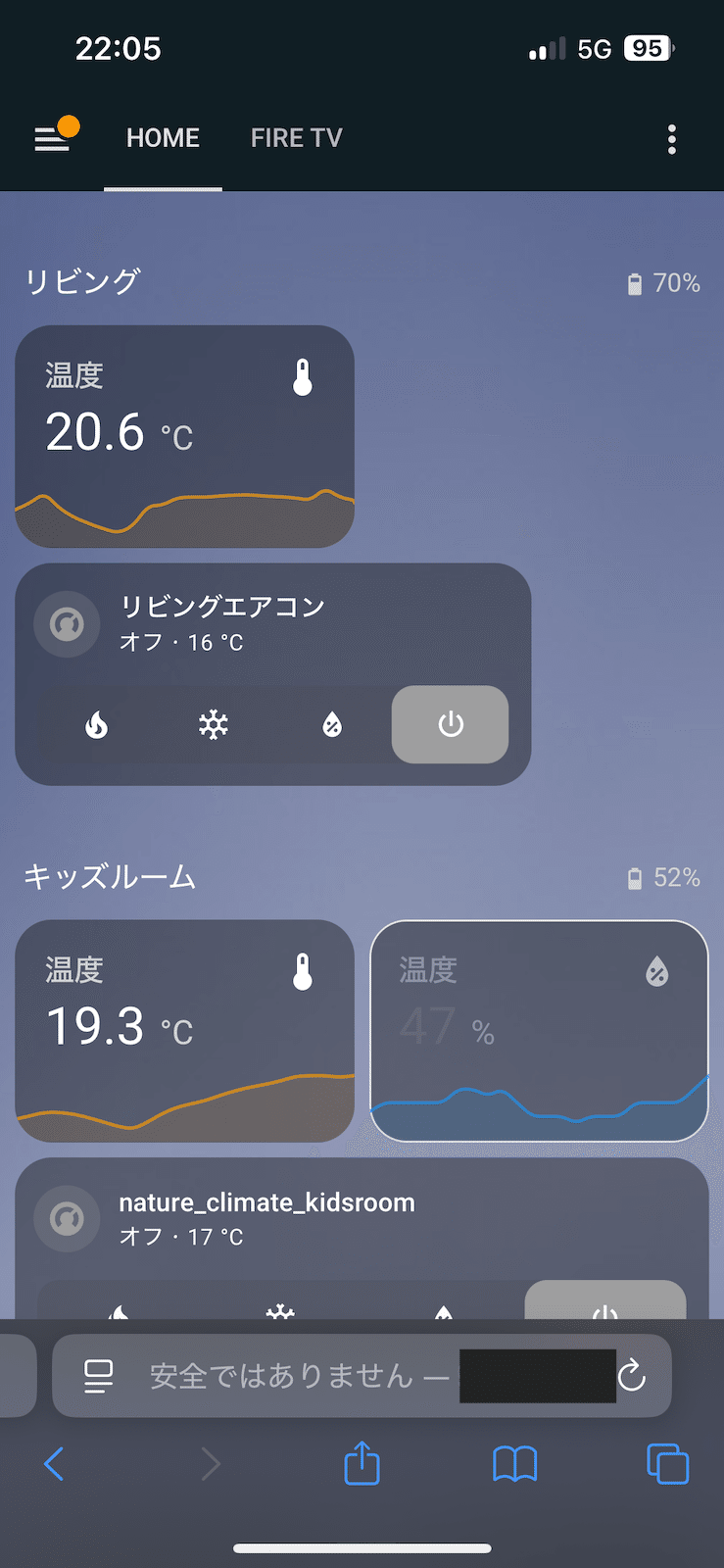 外出先からHomeAssistantが使えない問題が一瞬で解決しました｜ななりん