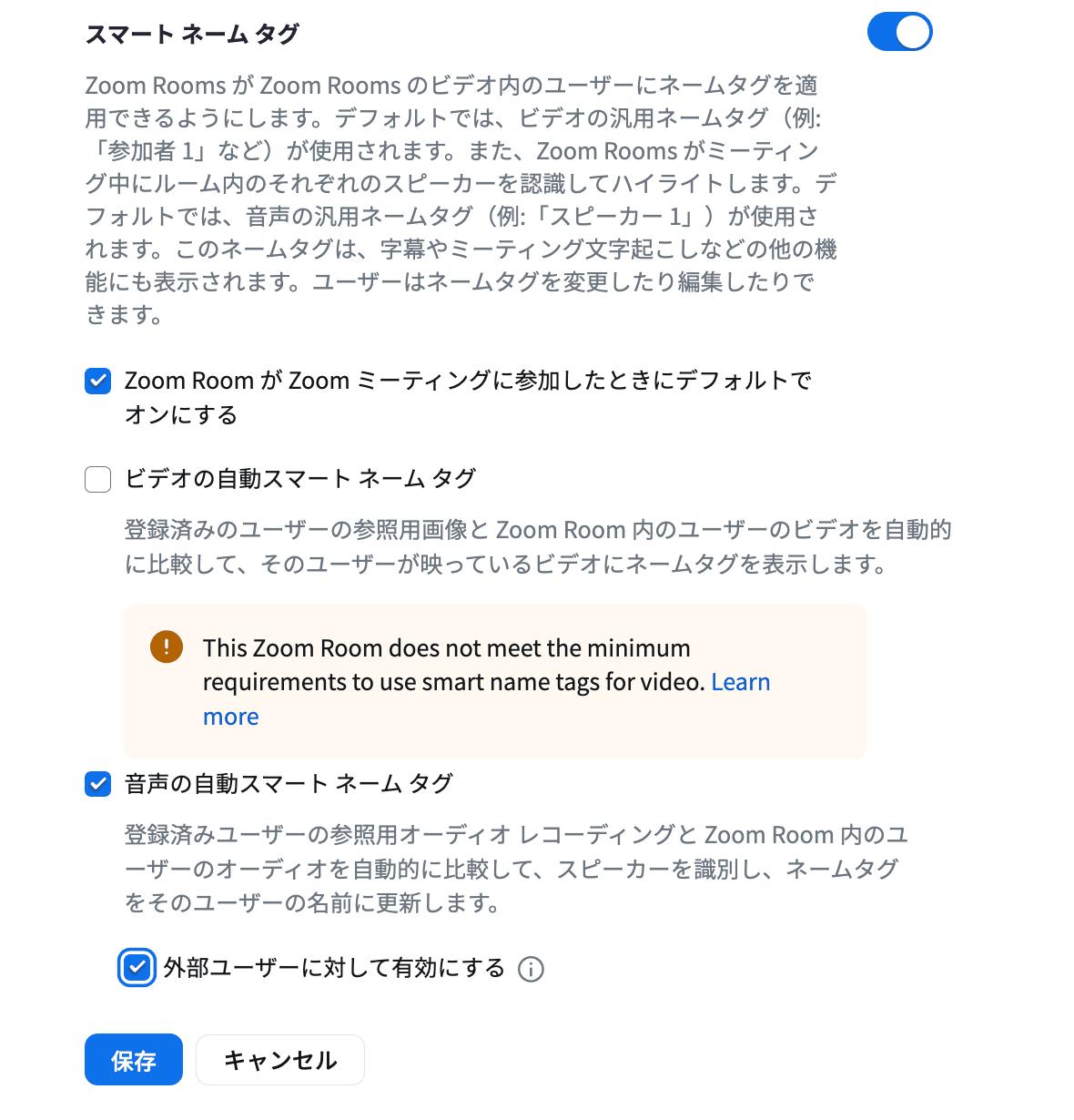 Zoom Rooms Appliances 6.3 新機能｜Yuki Iwagishi