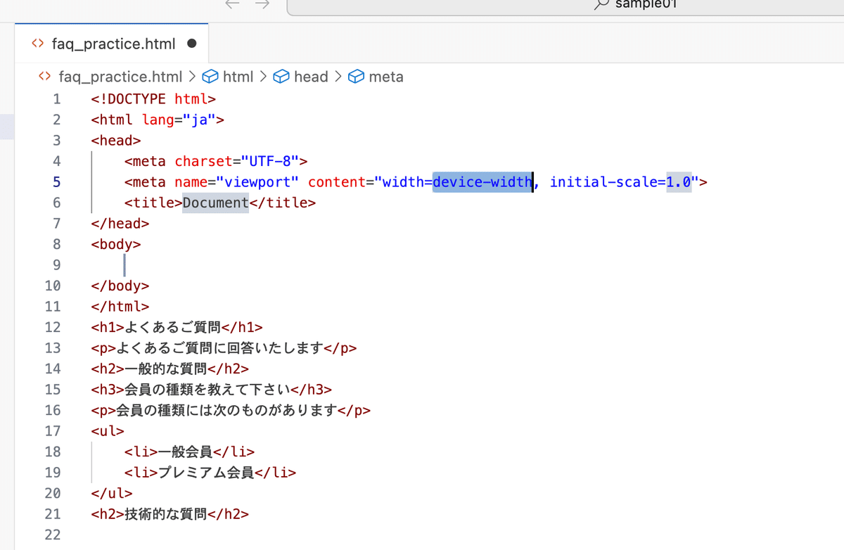 50代からのHTML / CSS / JavaScriptチャレンジ No.189 HTMLスケルトン｜mitchy