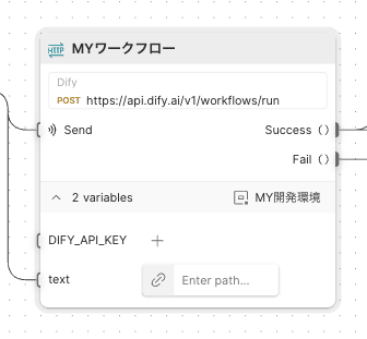 PostmanのFlowを使ってDifyのワークフローをLLMで評価（LLM as a judge）してみた｜ブイキューブ | tech note