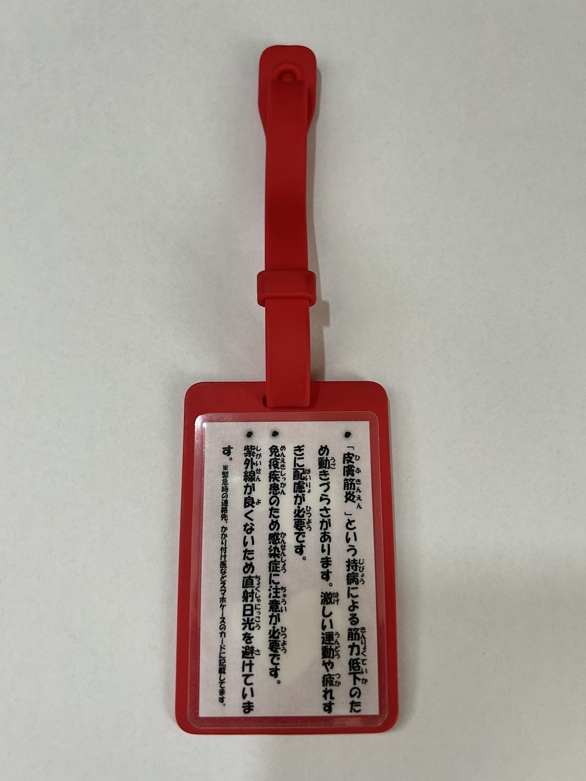 そのマーク、知っていますか？ヘルプマークで繋がる思いやりの輪｜サハラ_webwriter