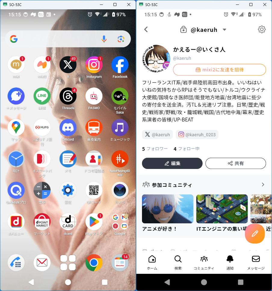 PCからmixi2を利用する for Android（scrcpyを利用した遠隔操作による暫定対応）｜KaeruhG