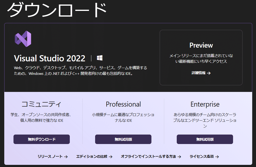 CUDA12.6 再び｜OyaG