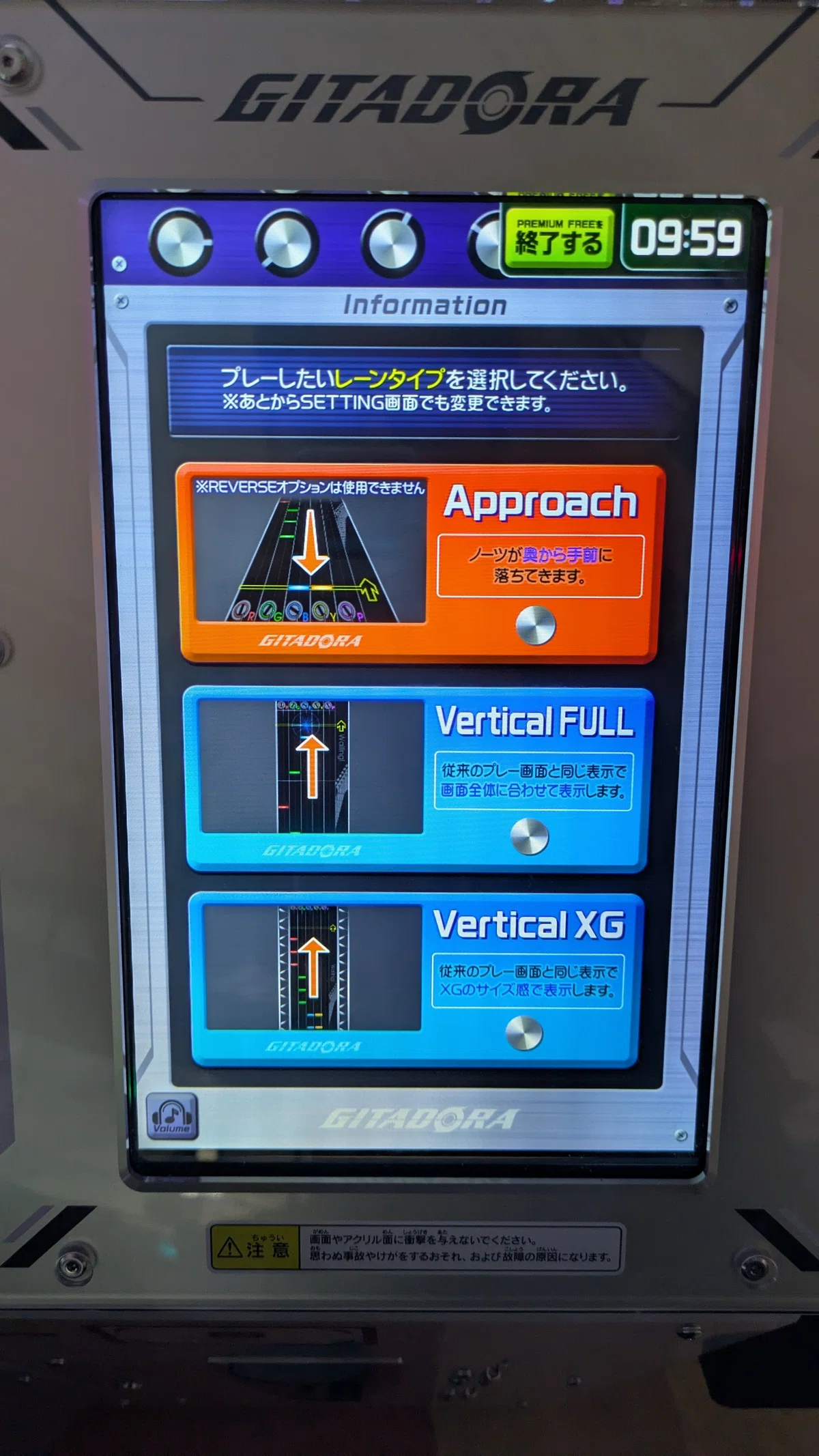GITADORA ARENA MODELプレーしてきました｜ディースケース＠クロエ