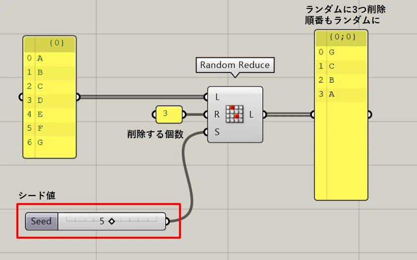 【Grasshopper】アイテムを削除するコンポーネント集｜N子/IU BIM STUDIO