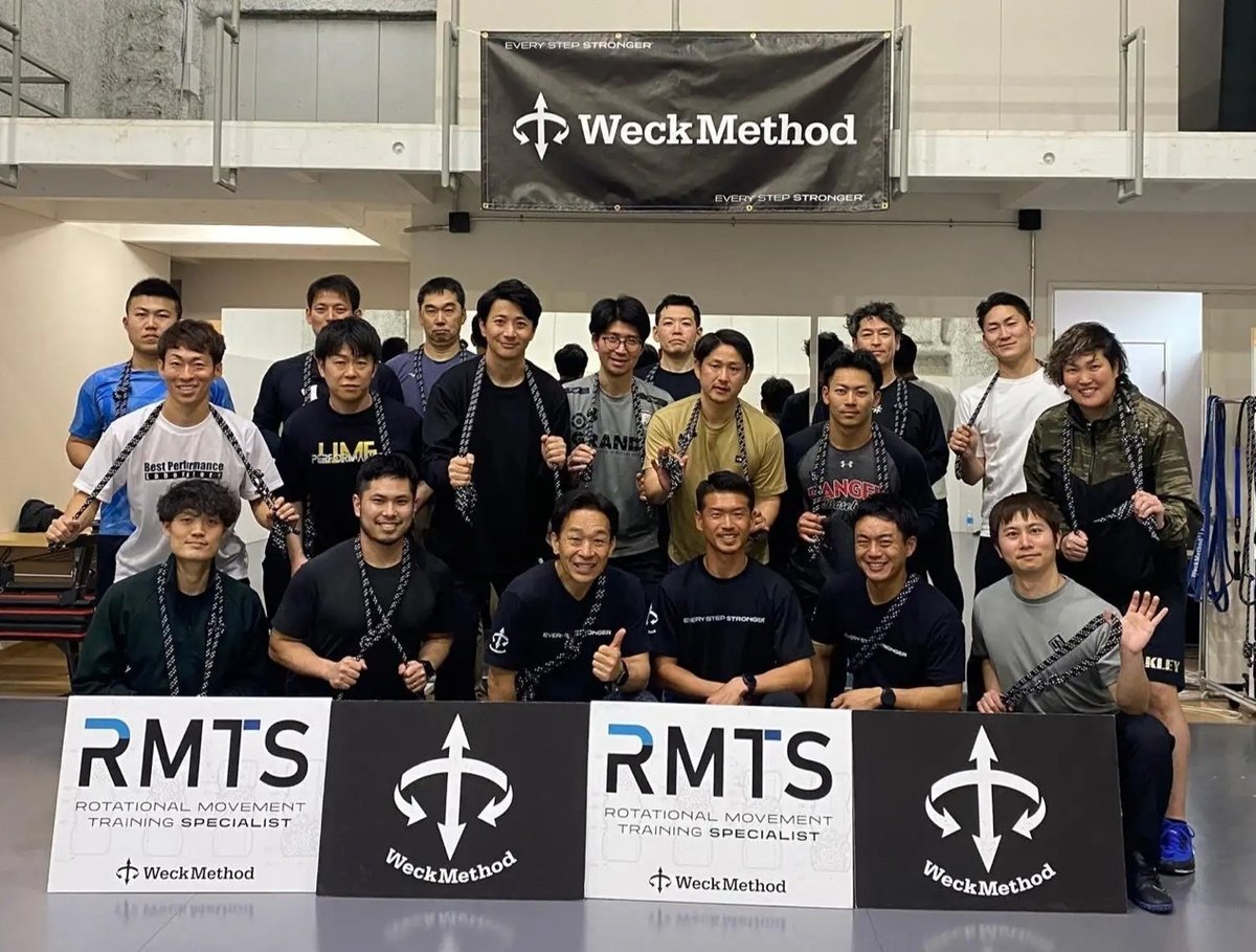 Weck Method RMTSを受講して｜蟹田亮人
