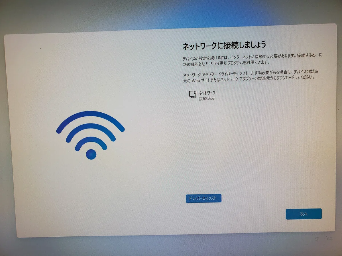 ACEMAGIC S1 N97 Mini PC Clean Install｜有)越谷電器