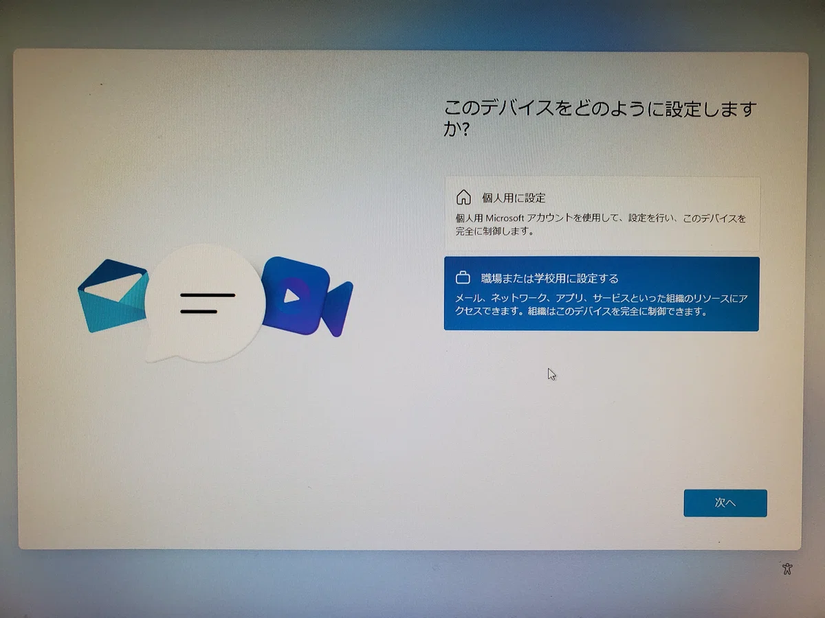 ACEMAGIC S1 N97 Mini PC Clean Install｜有)越谷電器
