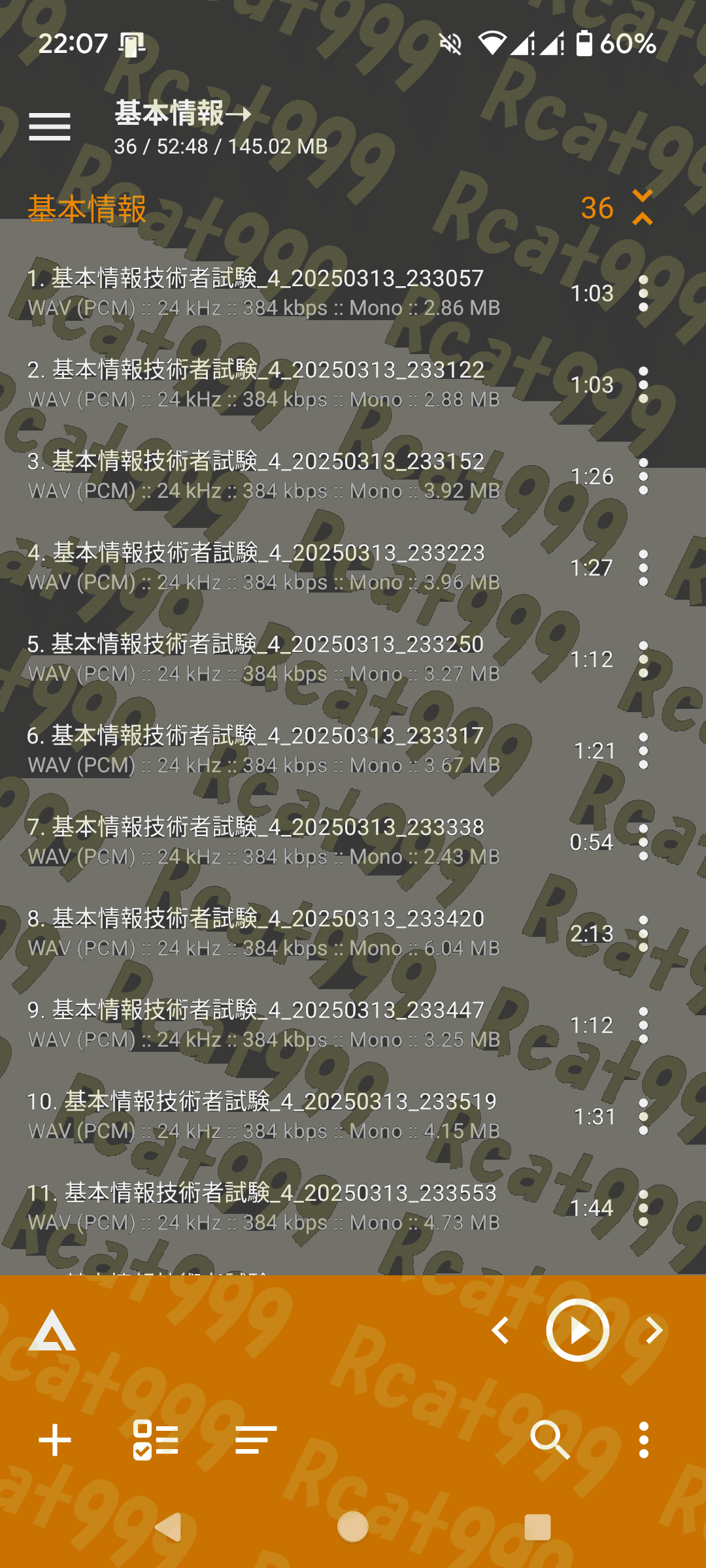 【解説】全自動でPDF問題集を作成 ～生成AI x Pythonで問題集を生成 VOICEVOXでオーディオブックも～｜Rcat999