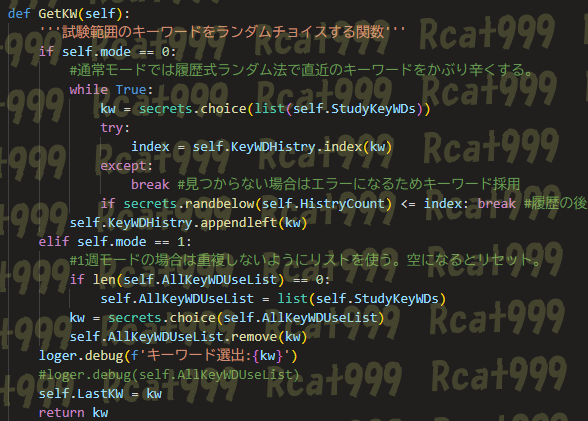 【解説】全自動でPDF問題集を作成 ～生成AI x Pythonで問題集を生成 VOICEVOXでオーディオブックも～｜Rcat999