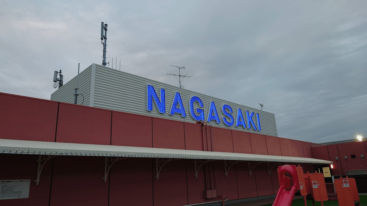 NLP2025の後(2025/03/14 & 15)｜如月