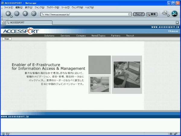 スパイウエアJWordの思い出 I｜AyaMurasaki