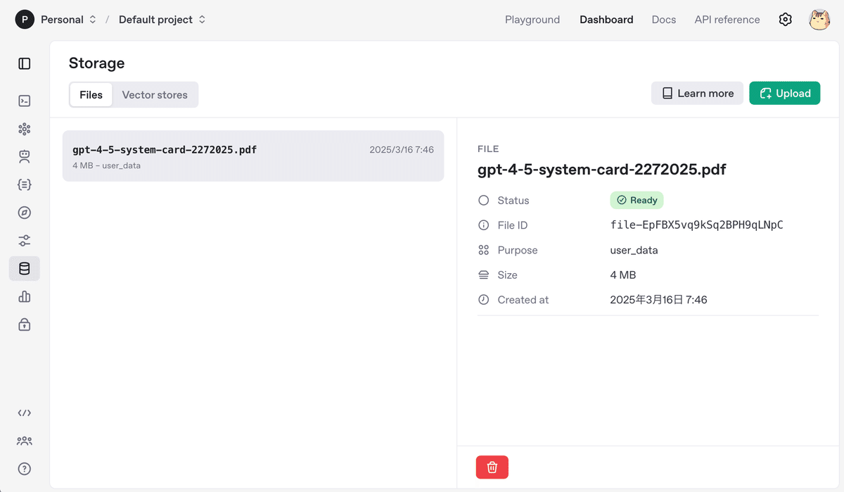 OpenAI Responses API 入門 (7) - ファイル入力｜npaka