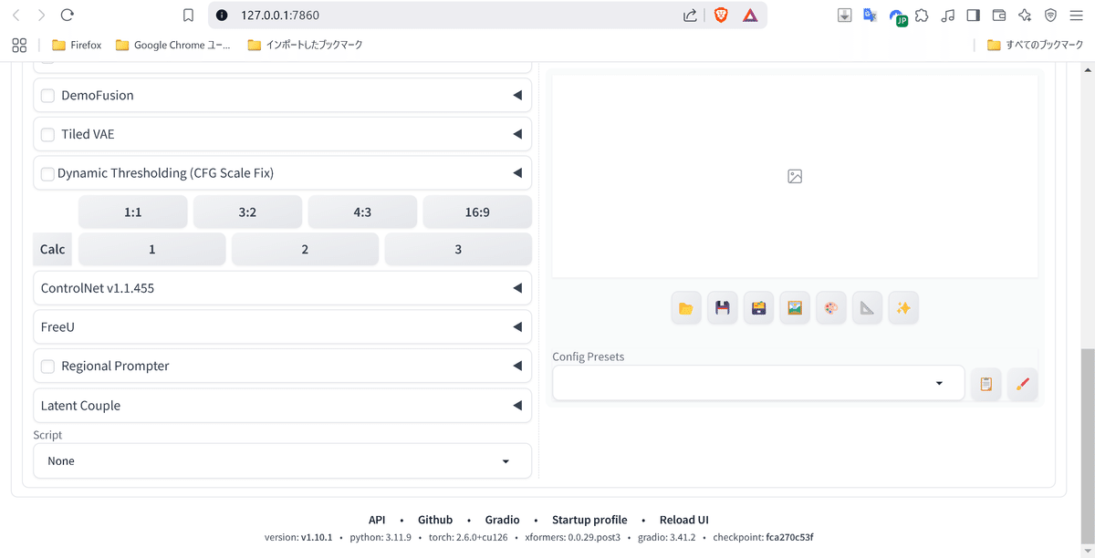 How to install Pytorch 2.6.0+cu126 to A1111＆ComfyUI (※Update as needed)｜GJL