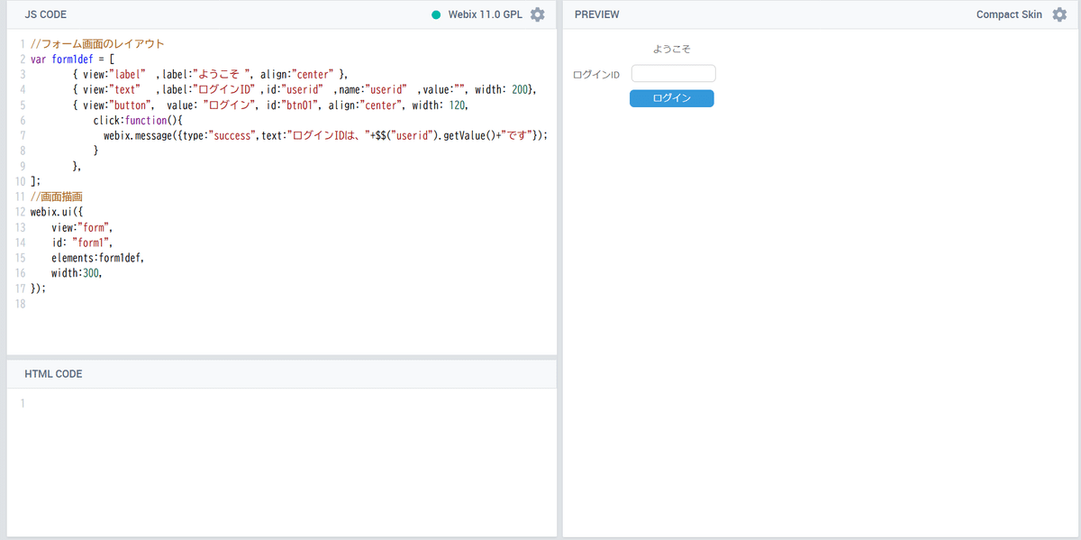 JavascriptとPHPで超簡単にリッチなWebアプリを作成（No.94）｜Yamasan