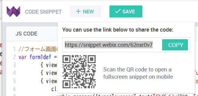 JavascriptとPHPで超簡単にリッチなWebアプリを作成（No.94）｜Yamasan