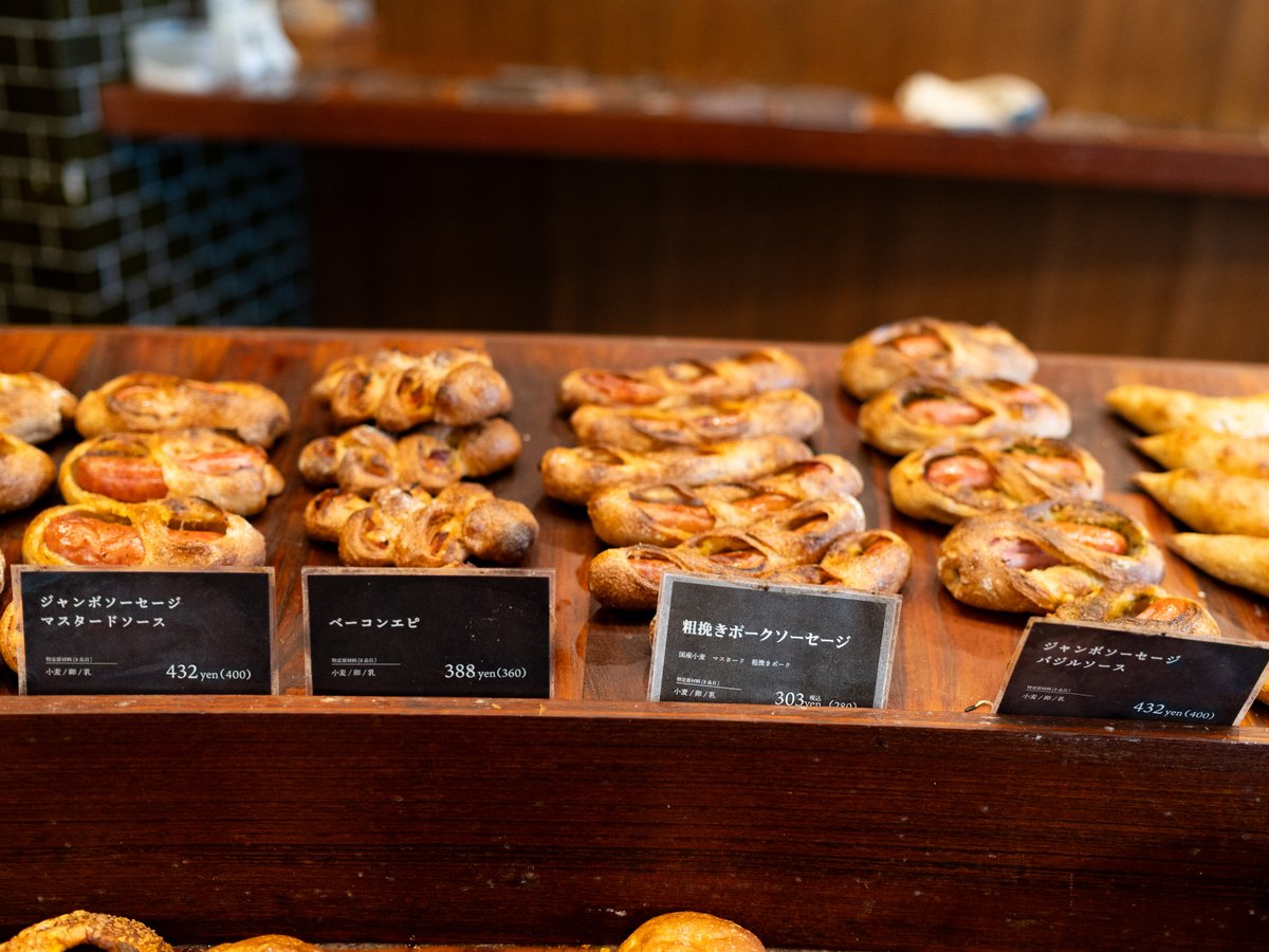 京都のパン🥐：fiveran（ファイブラン）｜koharu