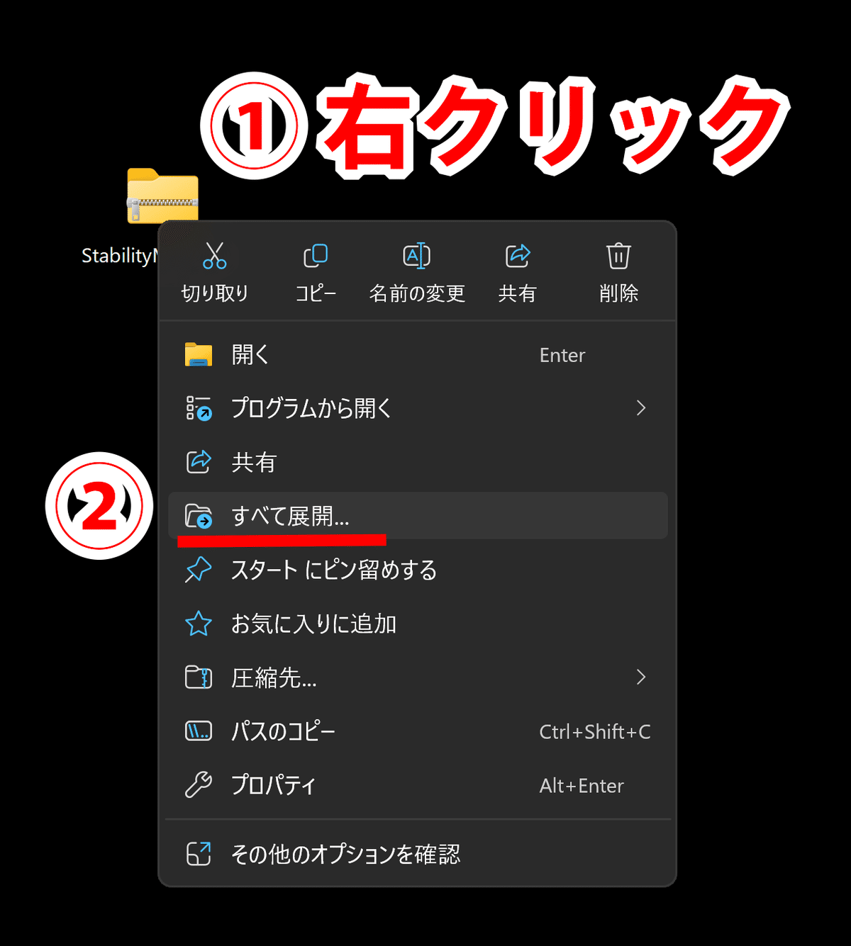 【ComfyUI 初級】 Stability Matrix を使って ComfyUI をインストールする！｜きまま / Easygoing