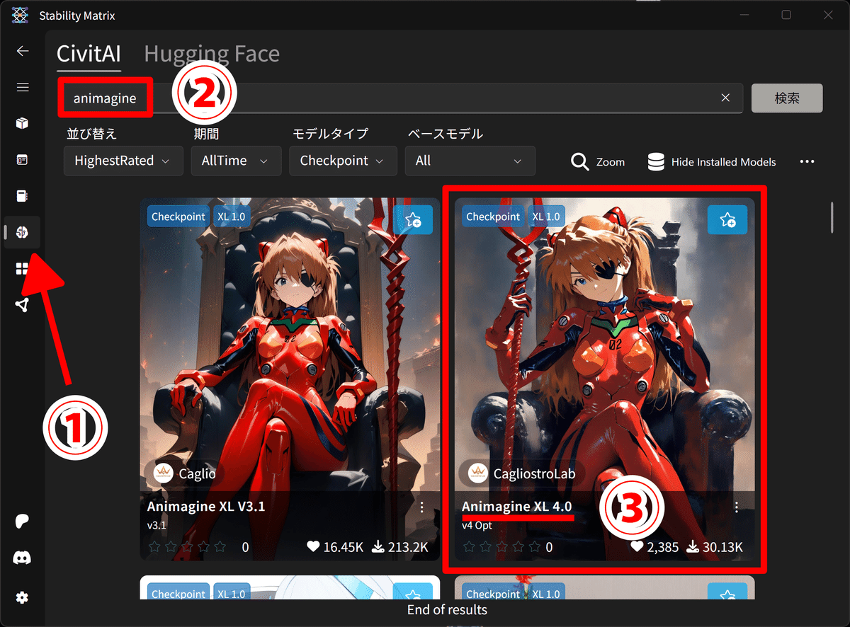 【ComfyUI 初級】 Stability Matrix を使って ComfyUI をインストールする！｜きまま / Easygoing