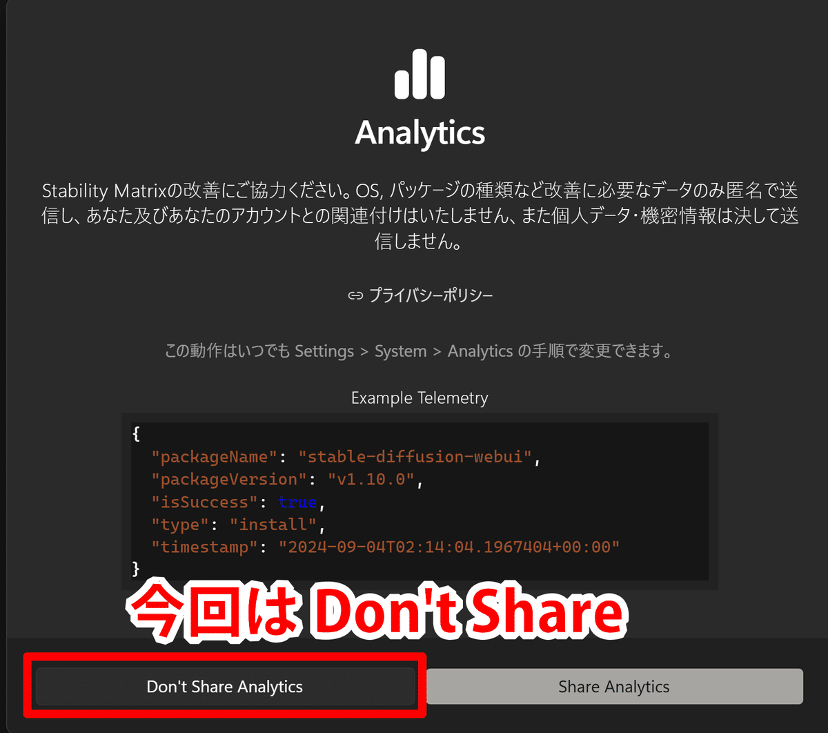 【ComfyUI 初級】 Stability Matrix を使って ComfyUI をインストールする！｜きまま / Easygoing