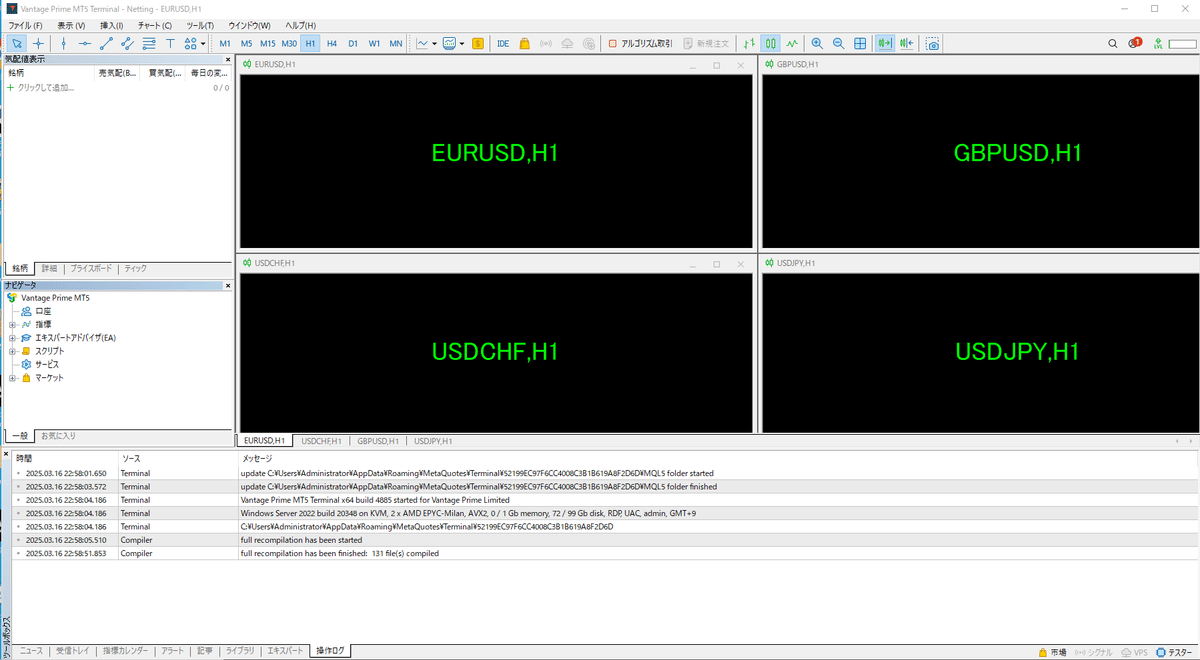 【初心者向け】MQL5の環境構築を完全解説！(Vantage FX編)｜Sonic@EA開発
