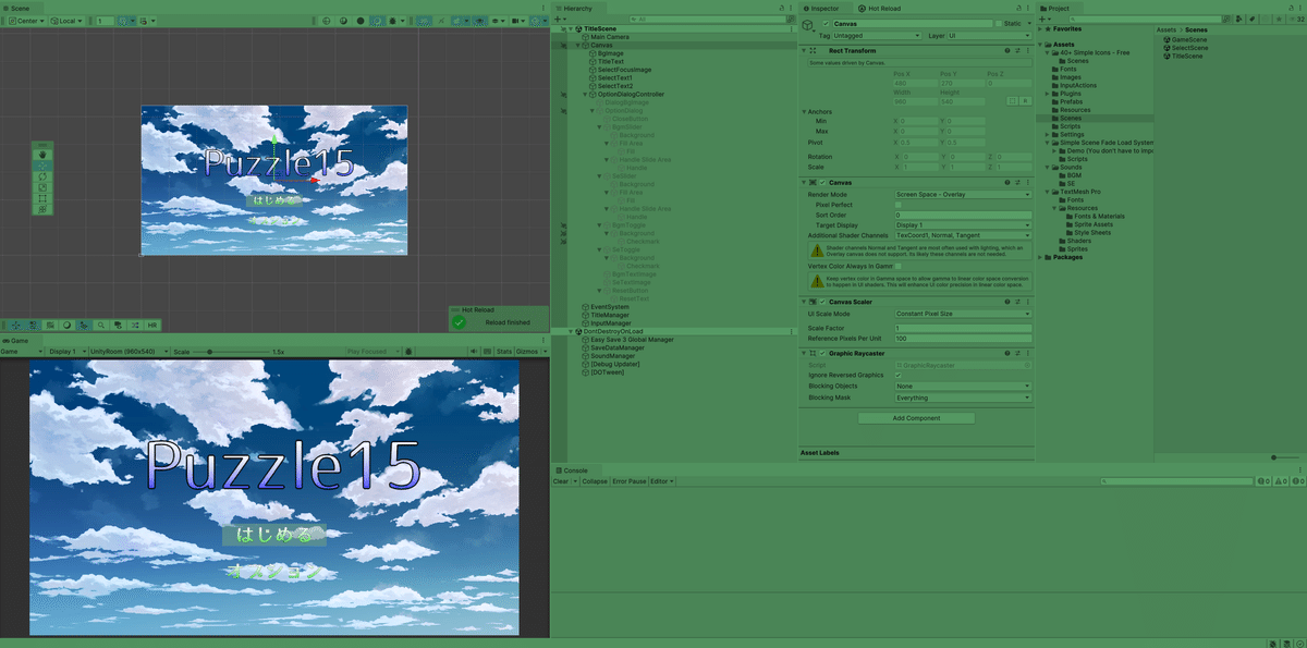 ゲーム制作＜習作＞week1(2025-03-16)｜がぶーん
