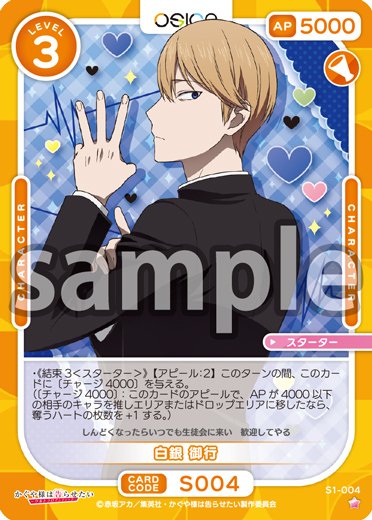 【OSICA】第3回OSICA全国決勝大会レポ｜ray