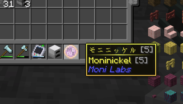 [Minecraft modpack]ゆるゆる初心者Monifactoryノーマルモード攻略日記#4[Gregtech CEu Modern ...
