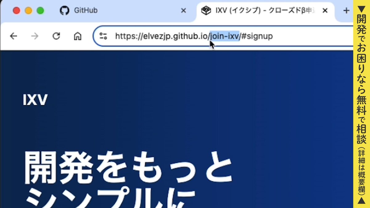 【Cursor入門17】GitHubでオープンソースのコードを見てみよう！｜動画紹介｜Tech千一夜｜ソフトウェアの作り方チャンネル