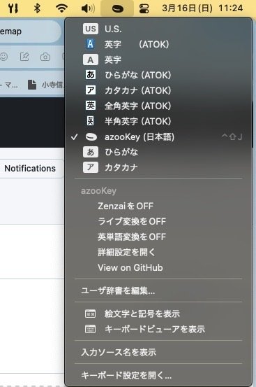 小寺の論壇：AI日本語変換エンジン「azooKey on macOS」の今｜小寺 信良