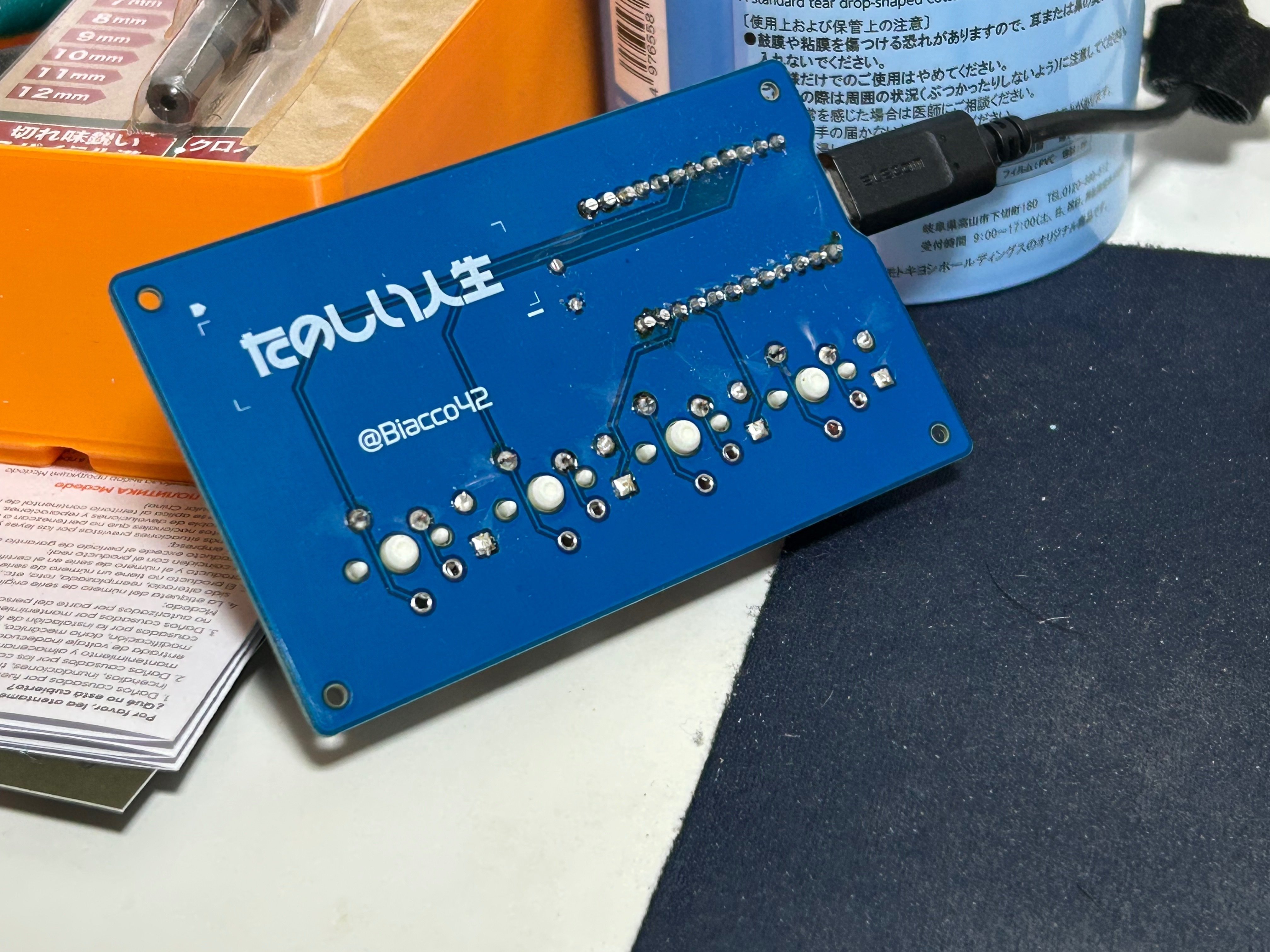 自作キーボードちょびっと入門!|tenehimu 自作キーボードちょびっと入門!|tenehimu