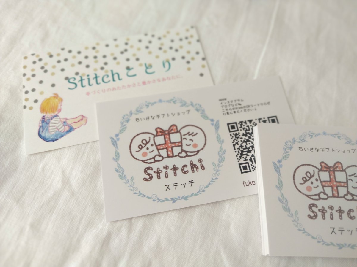 Stitchはじまるよ｜fuko