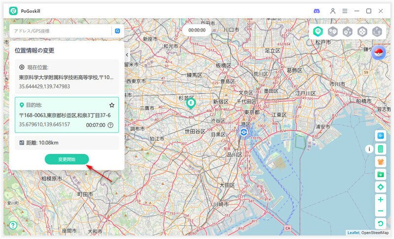 販売中！ポケモンGOフェス2025グローバルチケットは買うべき？｜pogoskill.jp